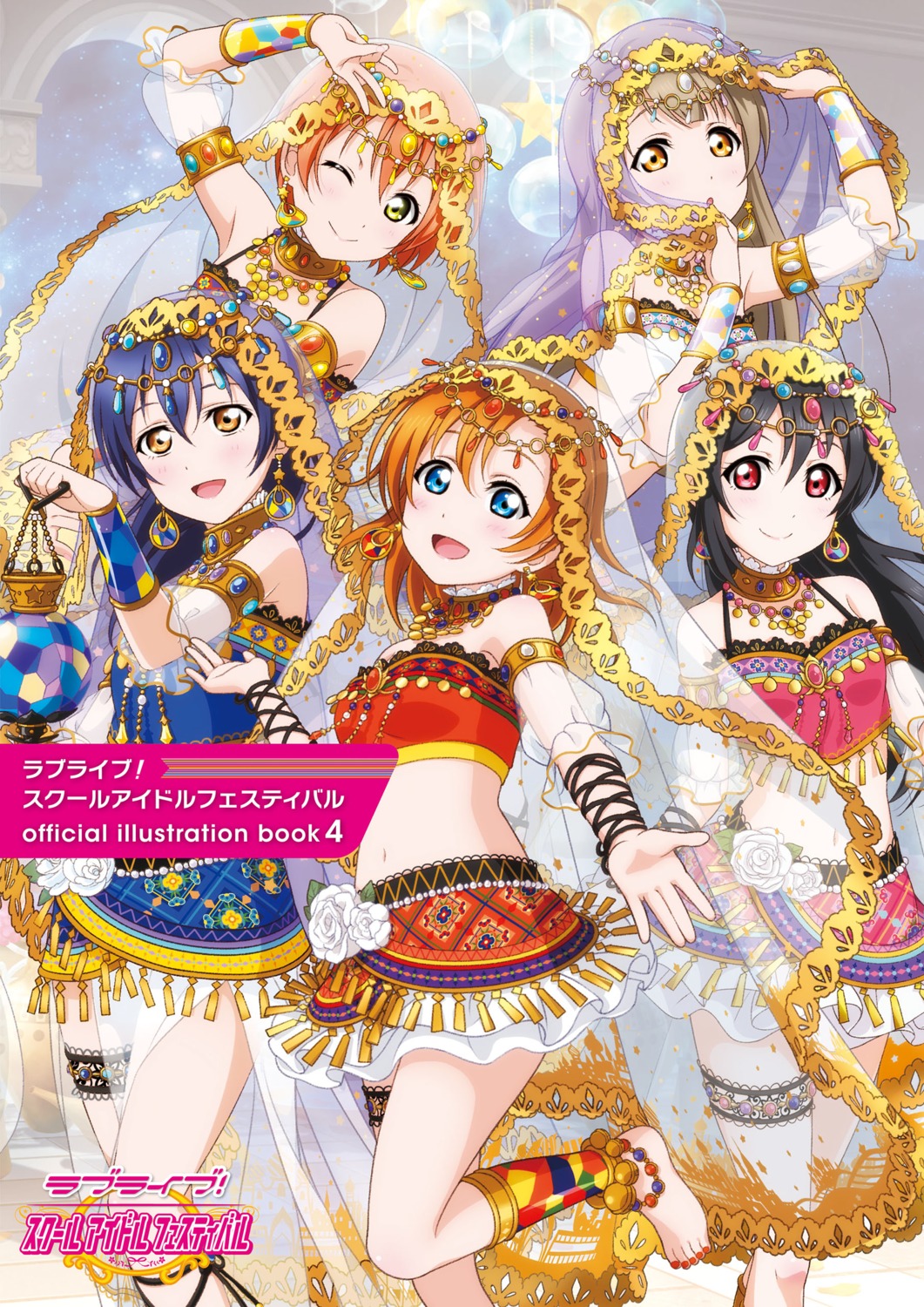 love live! love live! school idol festival hoshizora rin kousaka honoka minami kotori sonoda umi ...